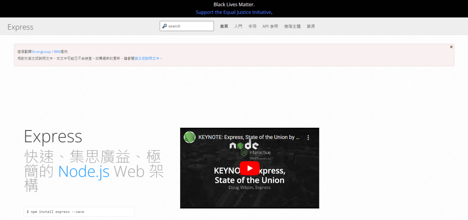 常見的網頁和網店製作方法 - 自己做可以嗎? - Chung Technet